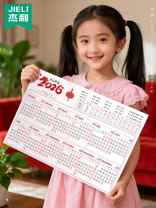 2026 Calendar Year Planner A3/A4 Single Page Student Study Desk Yearly ...