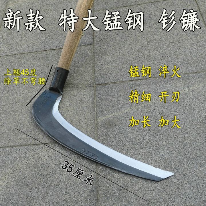 Forged Long Handle Scythe Large Outdoor Grass Cutting Tool Special ...