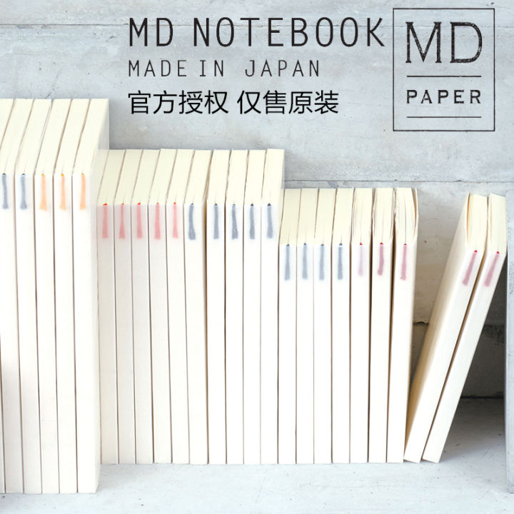 Midori MD Simple Daily Notebook Journal Planner A6 Size Blank Grid Line ...