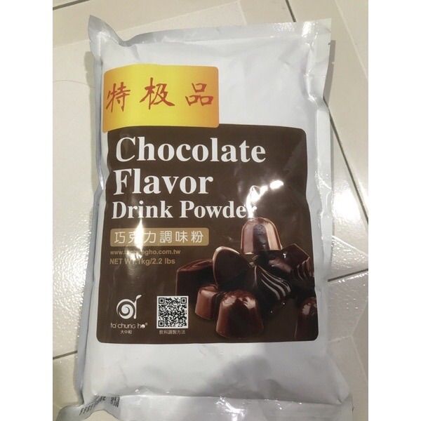 Chocolate Flavor Drink Powder | Lazada
