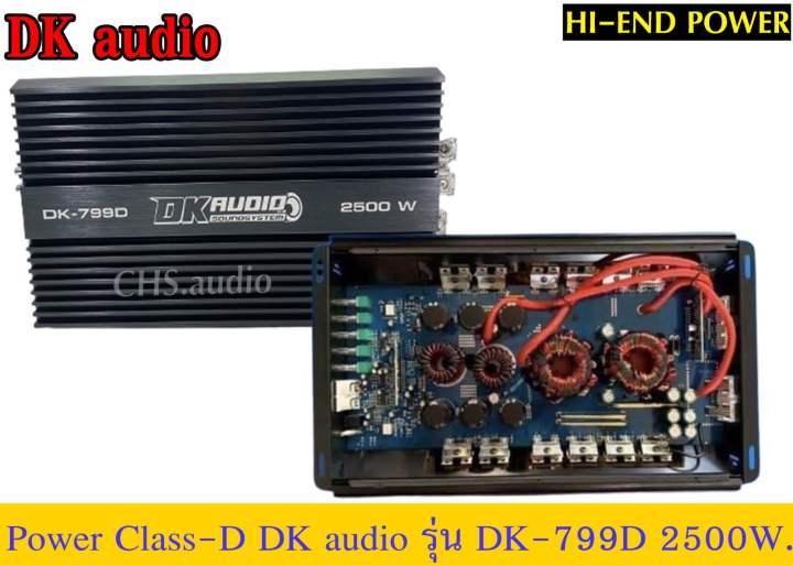 🔥 เพาเวอร์แอมป์ POWER AMP Class D DK audio รุ่น DK-799D 2500Watt MAX ...