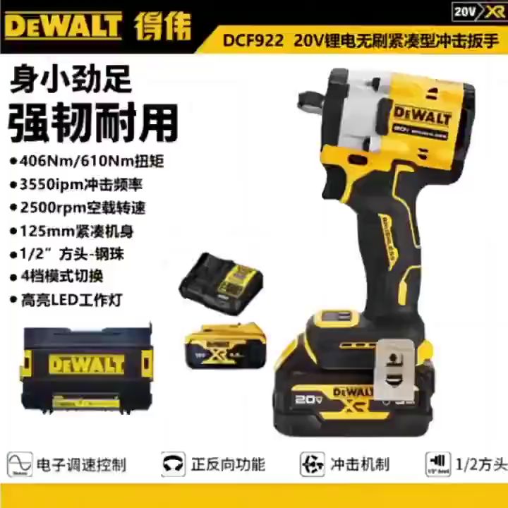 DEWALT DCF922 20V Rechargeable Cordless Electric Impact Wrench ...