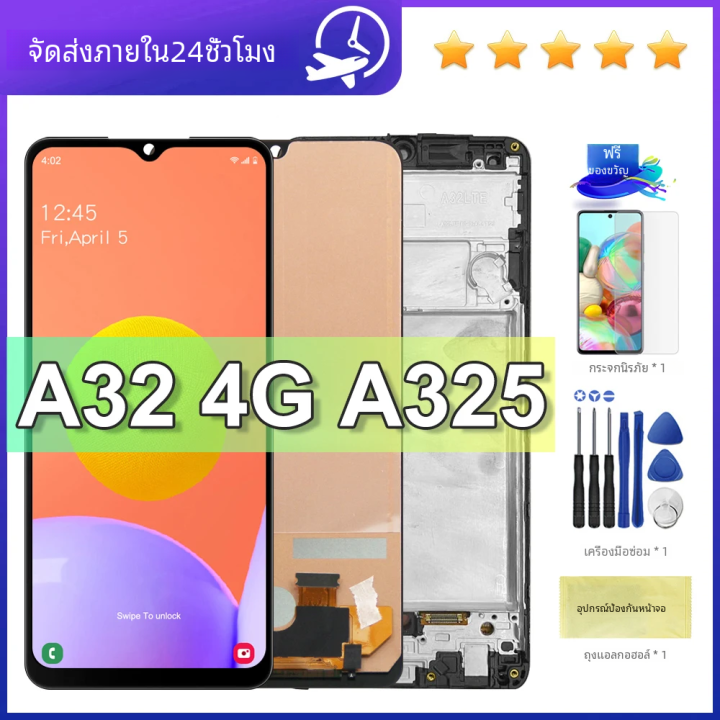 ทดสอบ6.4 ''สำหรับ Samsung A32 4G จอ LCD ทัชสกรีนดิจิไทเซอร์พร้อมกรอบ ...