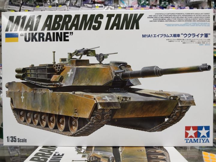 Tamiya 1/35 M1A1 Abrams Tank "Ukraine" 25216 | Lazada PH