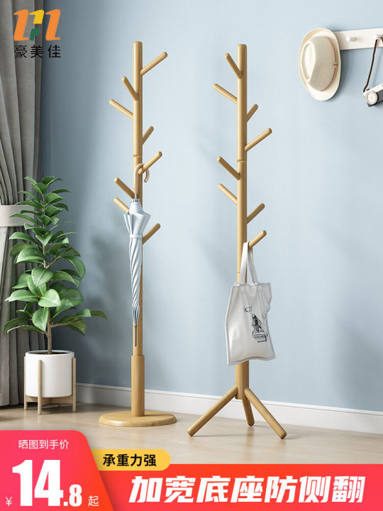 Modern Minimalist Solid Wood Floor-Standing Clothes Hanger Home Bedroom ...