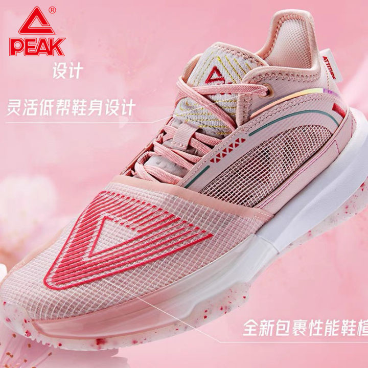 Peak State Great Triangle Basketball Shoes Men's and Women's 2023 Fall ...
