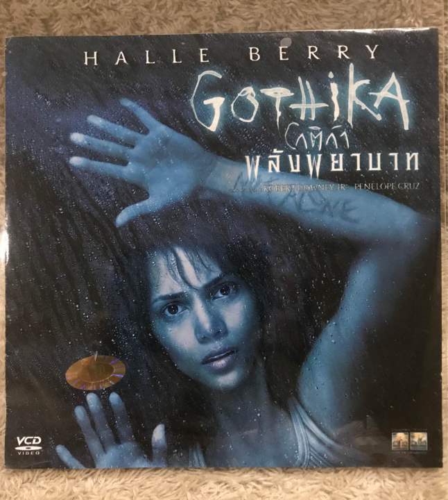 VCD GOTHIKA (2013). (Horror /Thriller). (Language Thai ) วีซีดี โกติก้า พลังพยาบาท | Lazada.co.th