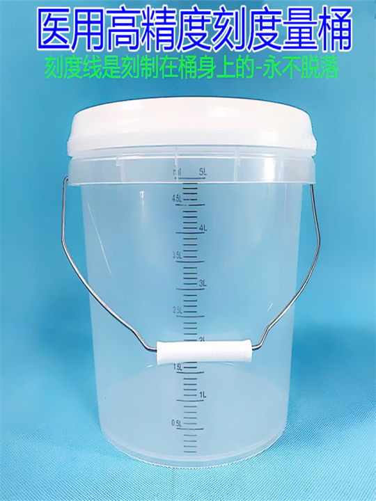 Large Capacity Plastic Measurement Bucket with Scale 10L Disinfectant ...