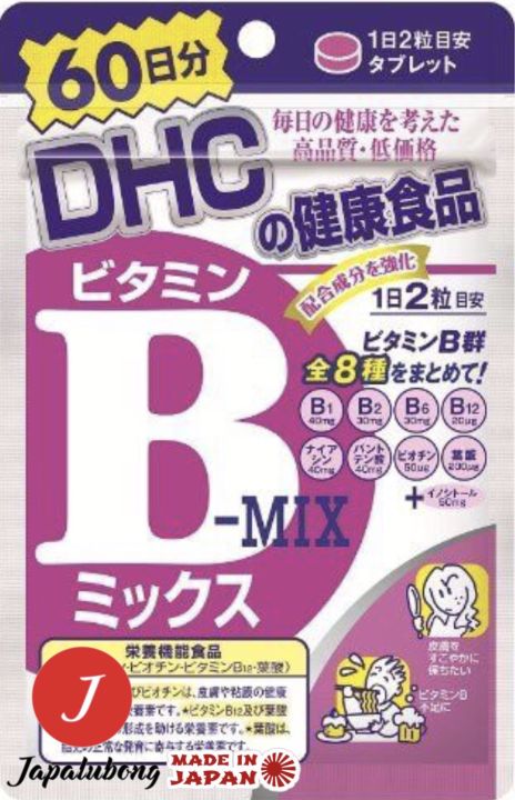 DHC Vitamin B Mix (60 Days) for Beauty and Health Authentic from Japan ...