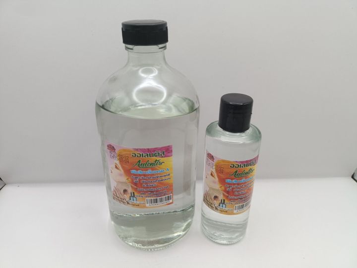 AULENTIS ออเลนติส น้ำยาเติมสีทาเล็บเกรด A | Lazada.co.th