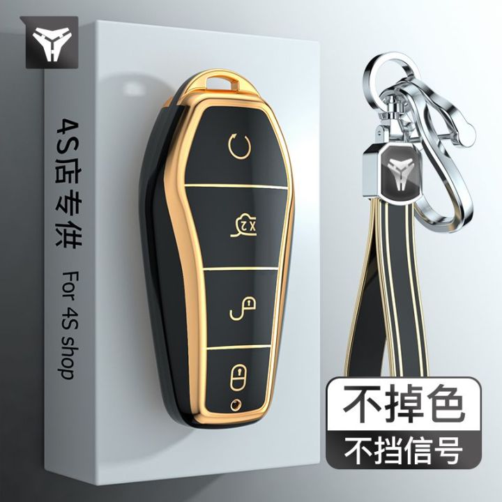 เคสกุญแจรถยนต์สไตล์มินิมอลสําหรับ BYD D11-2 เหมาะสําหรับการขับขี่ใน ...