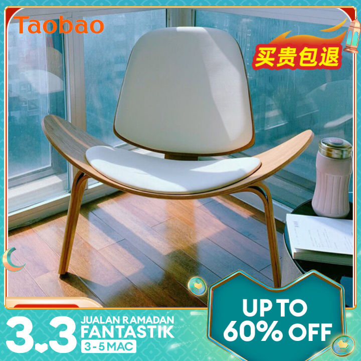 Artistic Internet-Famous Smiling Shell Chair Living Room Airplane Chair ...