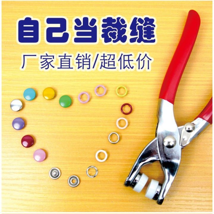 Multi-Functional Hidden Button Installation Set Hand Press Pliers Snap ...