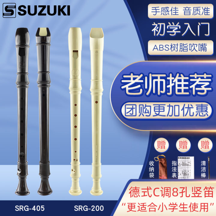 SUZUKI Brand Beginner Friendly Vertical Flute High Pitch German Style ...