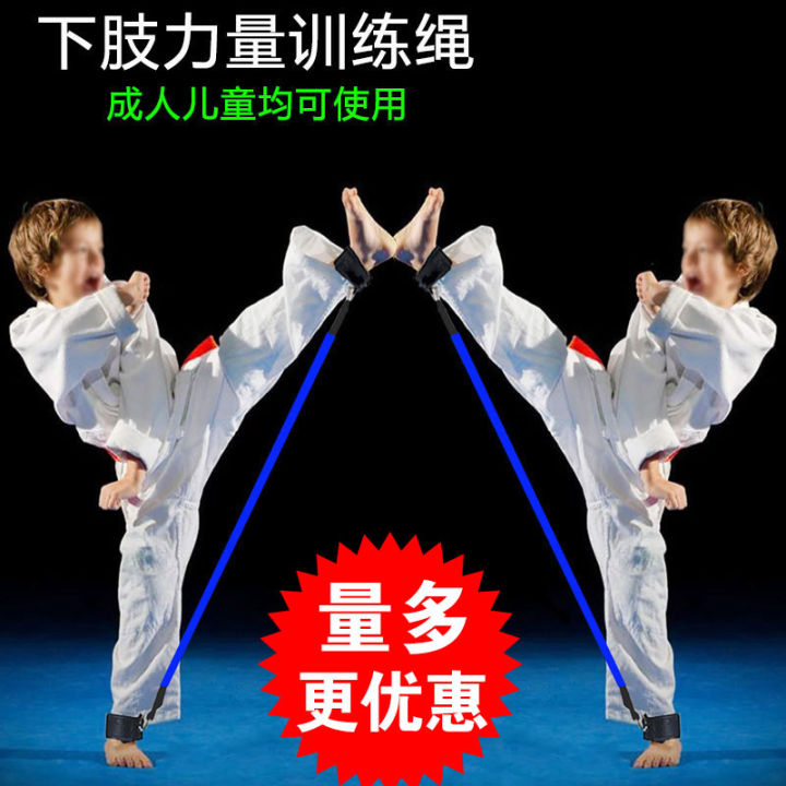 Taekwondo Kick Training Rubber Band Pulling Rope Lower Limb Leg ...