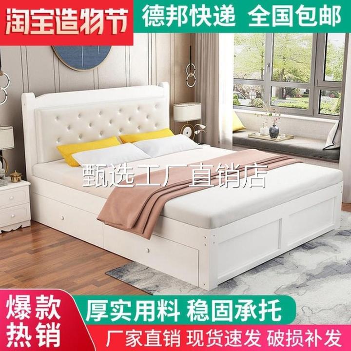 Solid Wood Bed Household One Meter Nine Meters Long One Meter Three ...