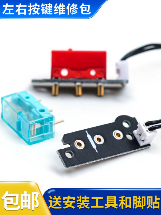 Logitech G900 G903 Hero Micro Switch Hot Swap Mouse Left Right Button ...