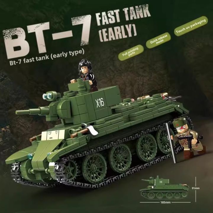New Full Crown Soviet BT7 Quick Tank T26 Self-Propelled Artillery ...