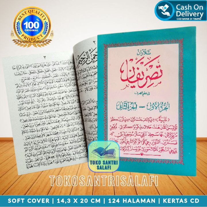 Kitab Talaran Tashrifan Sunda Tashrif Sunda Talaran Tasrifan Sunda Kitab Tashrif Sunda ...
