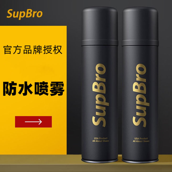 Supbro นาโนสเปรย์กันน้ำรองเท้ากีฬารองเท้ากีฬารองเท้าสีขาวป้องกันสกปรกกันฝุ่นและสิ่งสกปรกทำความ ...