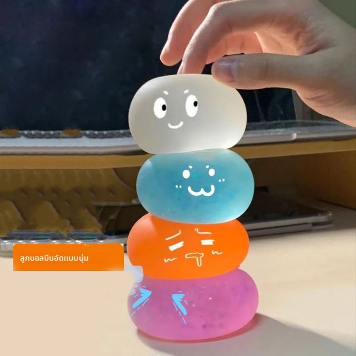 Matte Soft Maltose Ball Pinch Decompression ของเล่นช้า Rebound Vent ...