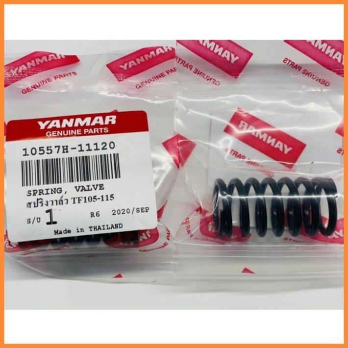 อะไหล่แท้ Yanmar สปริงวาล์ว TF105 TF115 TF120 ยันมาร์ แท้ 100% จ้าวโลก ...