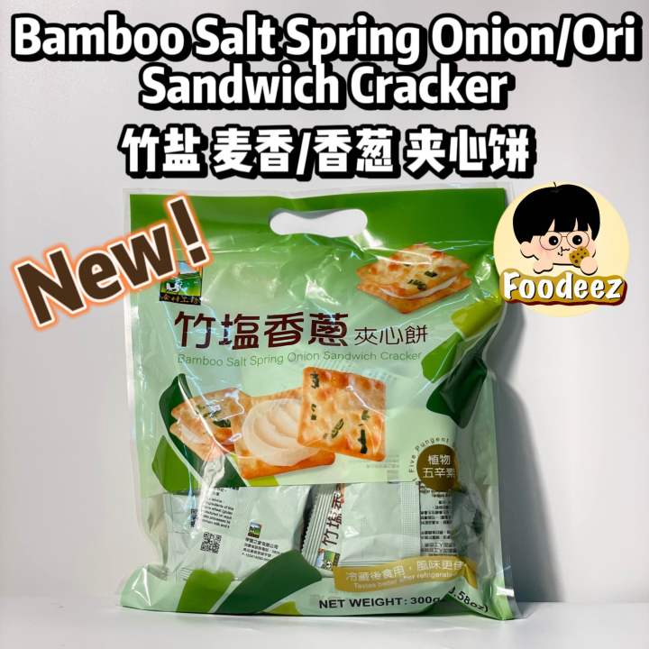 Bamboo Salt Spring Onion Sandwich Cracker 竹盐麥香夾心餅饼/竹盐香蔥夾心饼 | Lazada