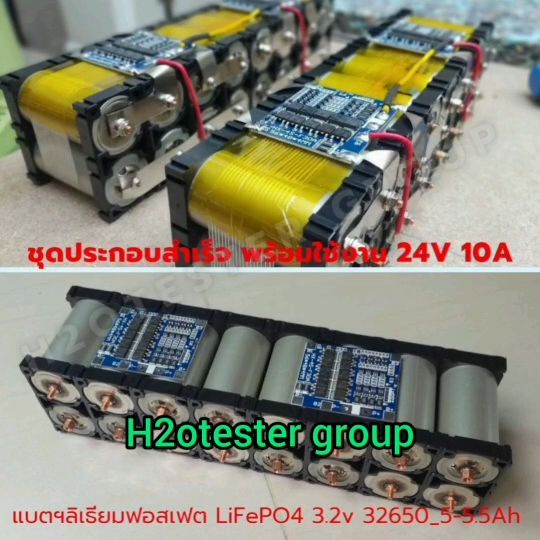 แบตเตอรี่ ลิเธียมฟอสเฟต ประกอบสำเร็จ 24V(26.4v) 10A 5A 12A 6A/LiFePo4 ...