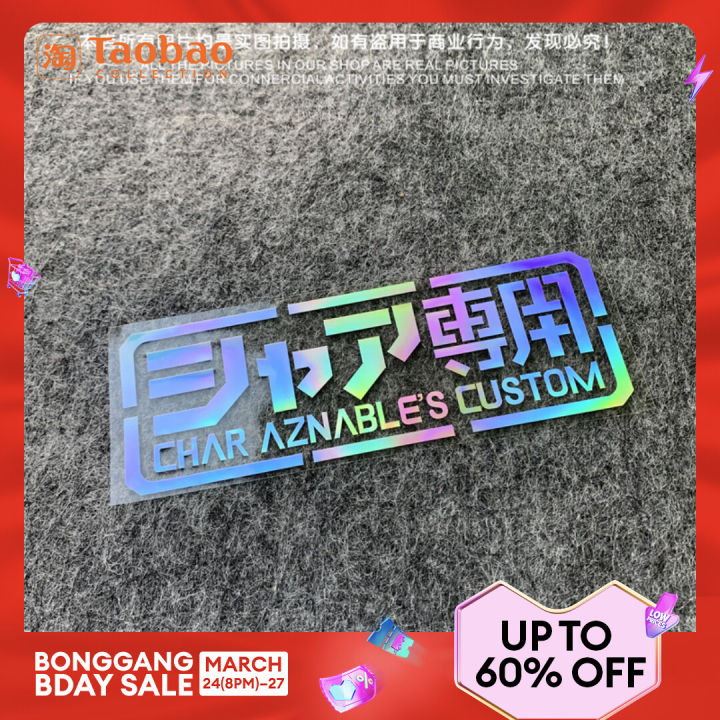 Gundam Series Xia Ya Special Electric Car Stickers Computer Luggage Car ...