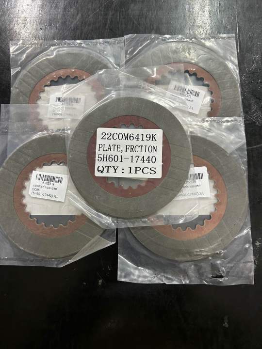 แผ่นเบรกรถเกี่ยวข้าว Kubota DC95 1ชุด/5แผ่น | Lazada.co.th