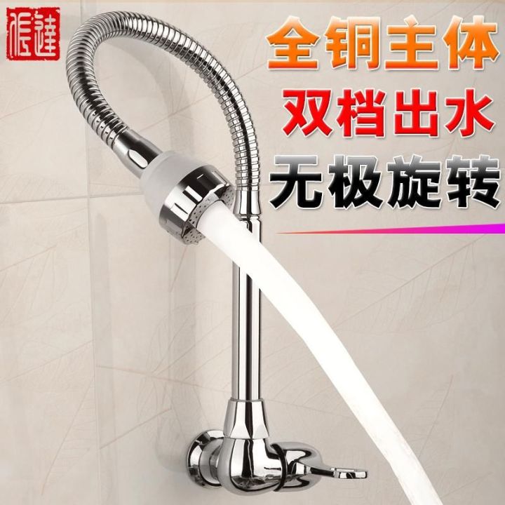 In-Wall Rotatable Single Cold Tap for Balcony Laundry Pool Wall Mounted ...