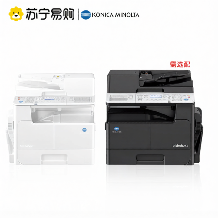 A3 Black & White Laser Printer Scanner Copier All-in-One Wireless ...