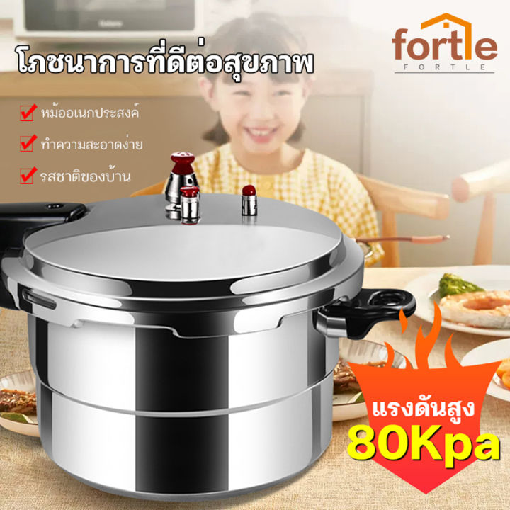 FORTLE หม้อตุ่นแรงดัน หม้อต้มแรงดัน หม้อต้มแรงดัน หม้อต้มแรงดันสูง หม้อต้มความดันไอน้ำสูง หม้อ ...