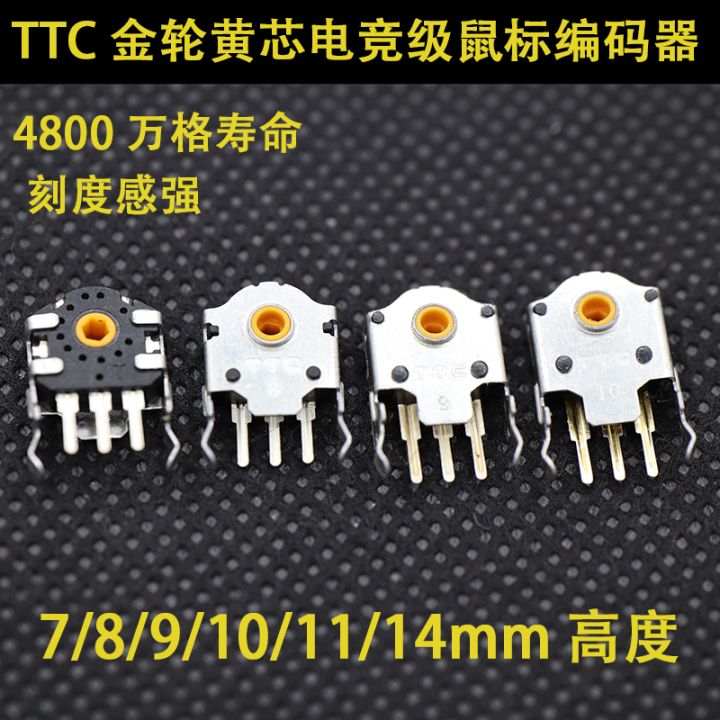 TTC Golden Wheel Yellow Core Encoder 7mm/8mm/9mm/10mm/11mm/14mm Height ...