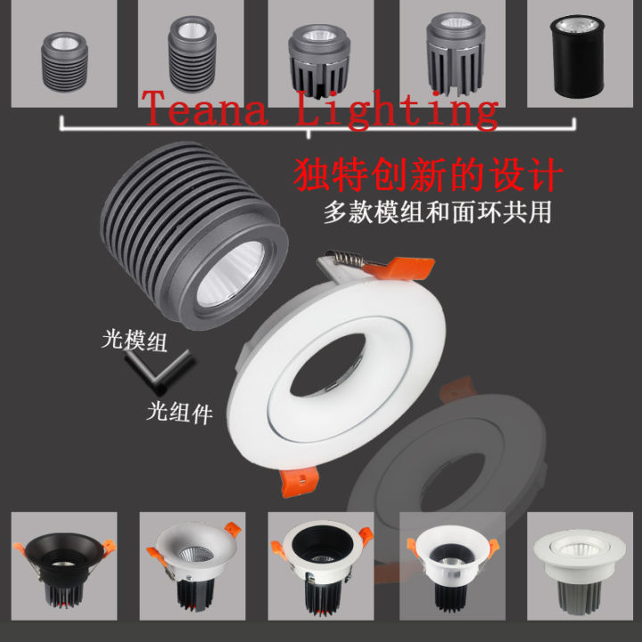 LED Round Recessed Eyeball Spotlight Antiglare Downlight Spotlight ...