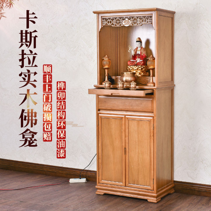 Buddha Niche Clothes Closet Household New Chinese Style Buddha Cabinet ...