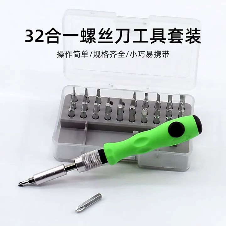 Multi-purpose Precision Screwdriver Set Magnetic Precision Screwdriver ...