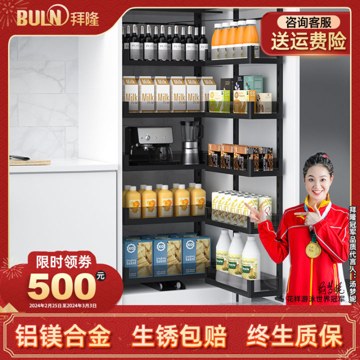 Byron Monster High and Deep Pull-out Basket Kitchen Cabinet Multi-Layer ...