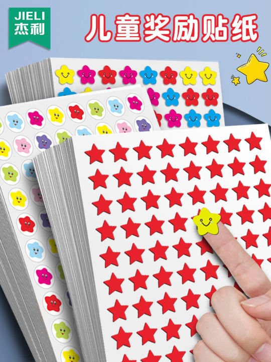 Large Size Star Reward Stickers for Children Kindergarten Students ...