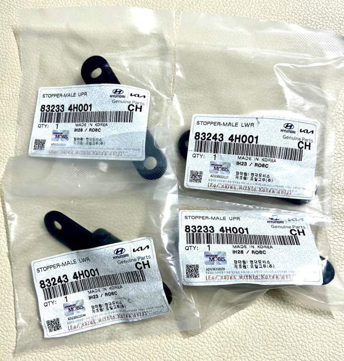 Hyundai H1(ฮุนไดh1) ยางค้ำประตูบน2+ล่าง2ประตูสไลด์ อะไหล่แท้ฮุนได ...