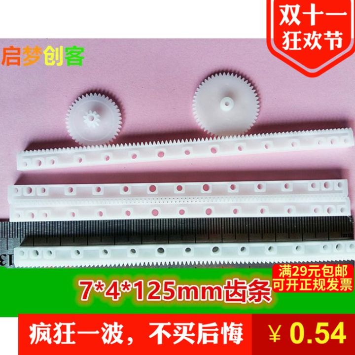 Hard Rack Plastic Gear Rack Transmission Strip Plastic Sprocket ... Hard Rack Plastic Gear Rack Transmission Strip Plastic Sprocket ...