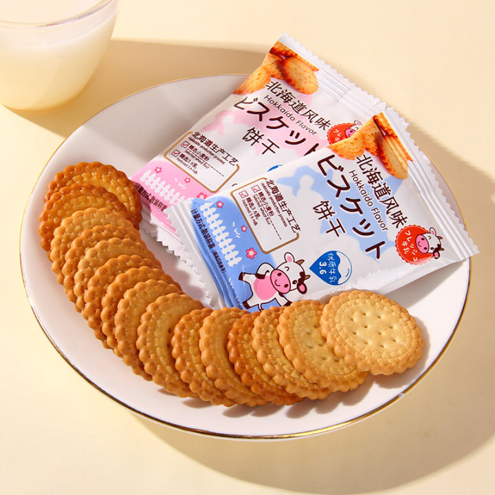 Hokkaido Flavor Japanese Style Sea Salt Small round Biscuit 500G ...