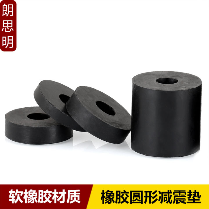 Thickened Circular Rubber Shock Absorption Pad Acoustic Insulation ...