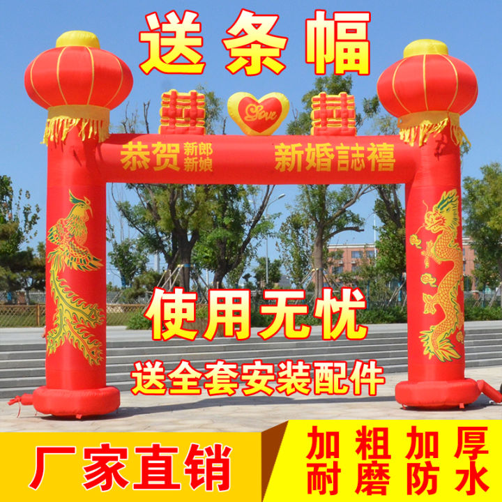 จีน Rainbow Gate Inflatable Arch Night Light 6 m 8 m ผู้ผลิตโดยตรงเสนอ ...