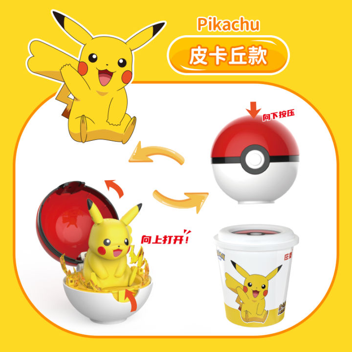 Pokemon Transforming Ball New Version Tea Cup Pikachu Toy Collectible ...