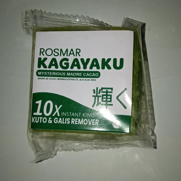 Rosmar Kagayaku Soap 70g | Lazada PH