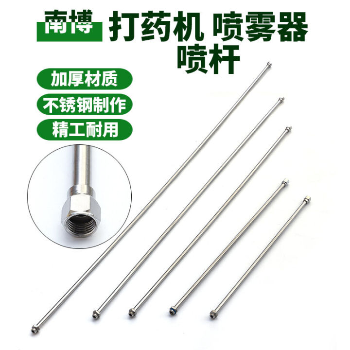 Stainless Steel Fogging Spray Rod Handle High Pressure Pump Sprayer ...