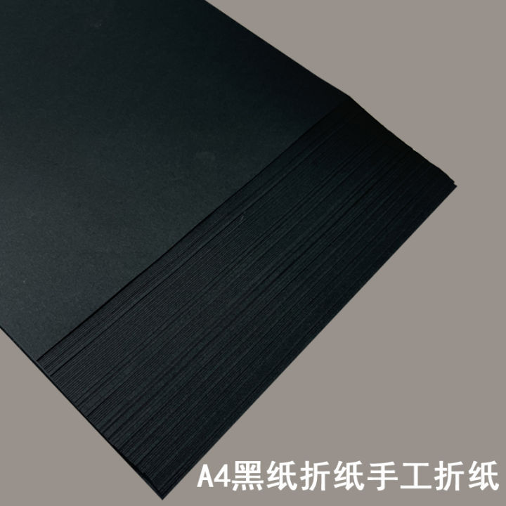 A4 Black Paper Kindergarten Children Manual Thickened Cardboard Art ...