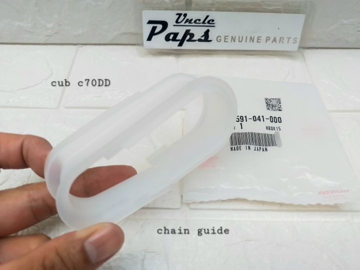 Chain guide Genuine (Made in Japan🇯🇵) Honda cub C70DD Original parts ...
