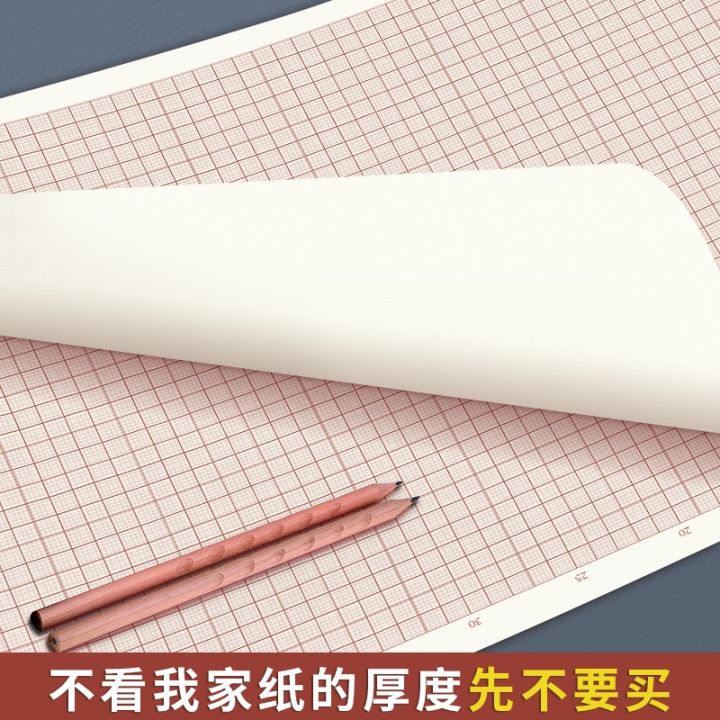 [50% off for 2 Pieces] Victor's Standard A4 Calculation Paper A3 ...